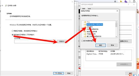 Flutter 打包 Exemsix 无法验证 Csdn博客
