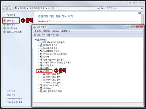 키보드① 우측 Alt Ctrl 키로 한영 한자 전환이 되지 않습니다