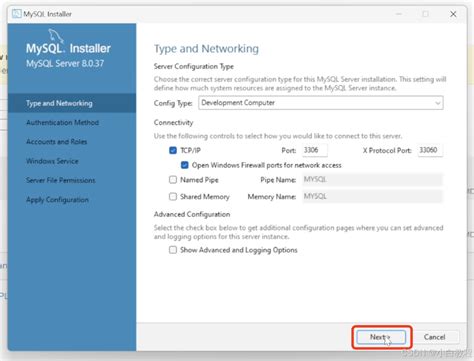Mysql80 超详细安装配置教程：小白零基础入门，超详细含图文及环境变量设置，附安装包mysql80下载 Csdn博客