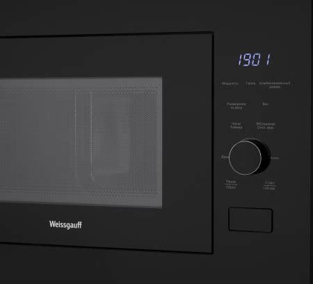 Встраиваемая микроволновая печь Weissgauff HMT-625 Grill купить с ...