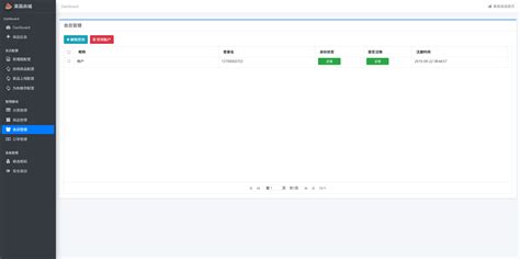 github catnipculture fruitshopsystem java：171 基于springboot的果蔬商城管理系统