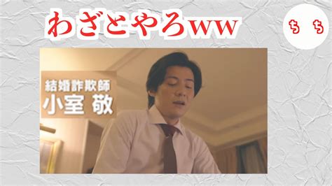 闇が深そうなものが狙ってるとしか思えないww Youtube