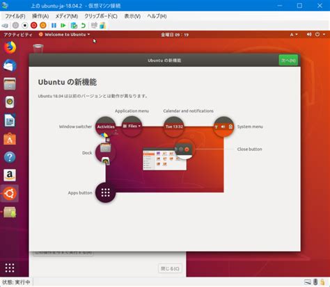 Windows Hyper V Ubuntu Lts