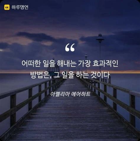 어떤일을 해내는 가장 효과적인 방법 유머 이슈 YULDO