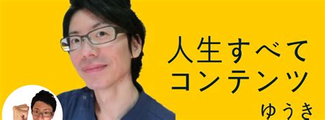 そして妻は自己破産という最強の武器を手に入れた”借金地獄で自己破産した話” ダイエットゆーちゅーブログ