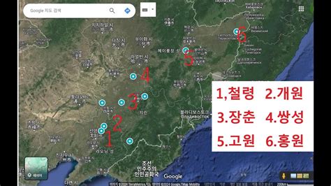세계최초 조선왕조실록에 조선국경 하얼빈 쌍성이다 장두구 고려동계 쌍성 동북면 통일신라 조선영토 고려사 한국사 철령 개원 세종