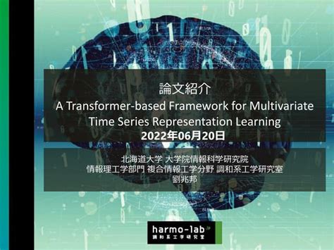 A Transformer Based Framework For Multivariate Time Series