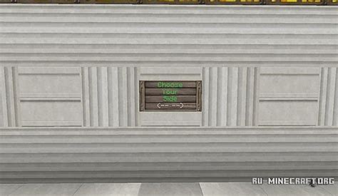 Скачать minigame 3 in a row для minecraft