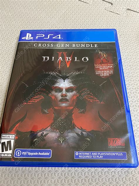 디아블로4 Ps4 초회판 플레이스테이션 중고나라