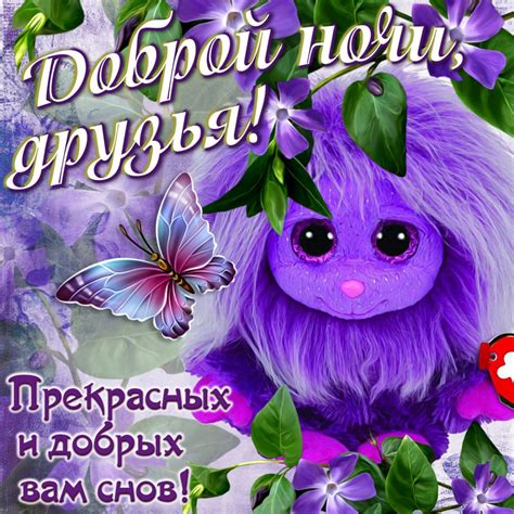 Самые Красивые Картинки Спокойной — Картинки фотографии