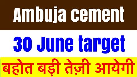 Ambuja Cement Share News Ambuja Cement Share Analysis Ambuja Cement
