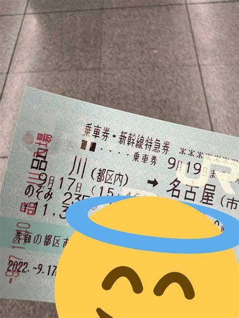 えーちゃん。 On Twitter とうとうきたな この時が