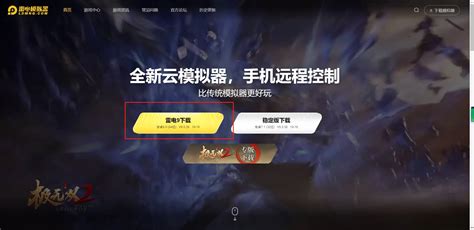 64位还是32位？undefined雷电安卓模拟器论坛
