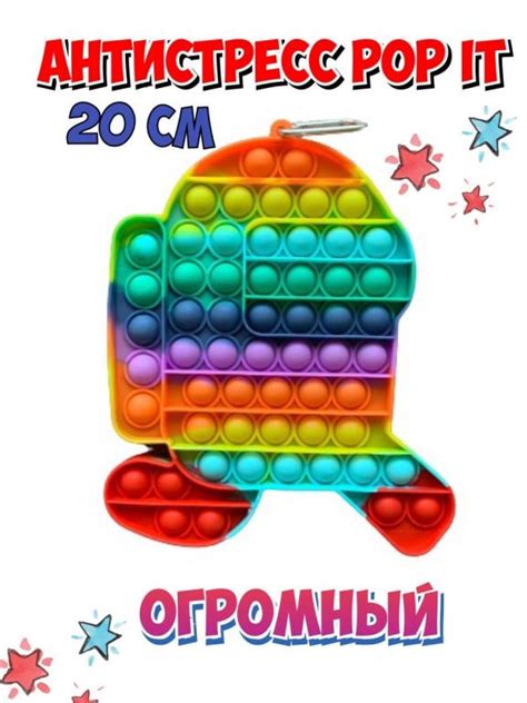 Pop Tubes, Космос, Симпл димпл, Авокадо, Трубочки поп ит, Планеты ...