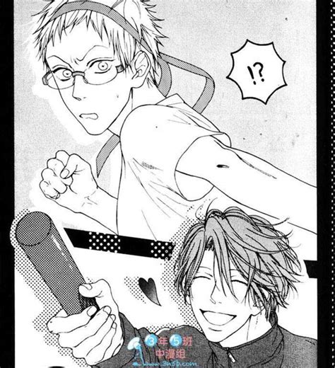 Nani Ka Ii No Mitsuketa Yaoi Worshippers Amino