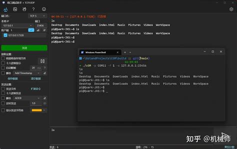 可在windowsterminal无缝使用的串口终端 知乎