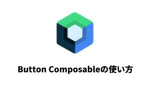 Jetpack Composebutton Composable Seeds
