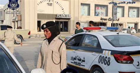 النساء يعدن للعمل في شرطة الشرق الليبي وسط حفاوة كبيرة سكاي نيوز عربية