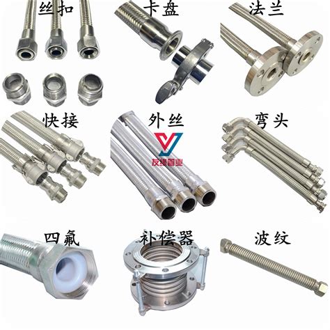 非标定制工业波纹管法兰金属软管软连接编织网软管高压蒸气软管优 虎窝淘