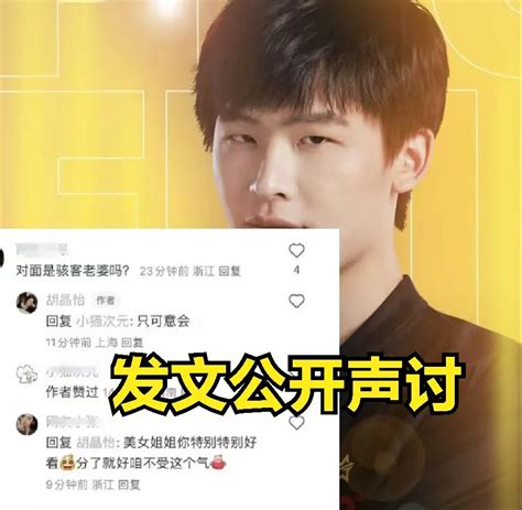 【英雄联盟】lpl最离谱绿帽剧情诞生？老婆出轨被发现：对方还是百合女生 3楼猫