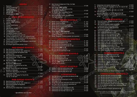 Menu At Jing Restaurant Nunspeet