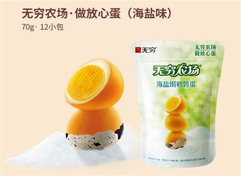 Tmall
