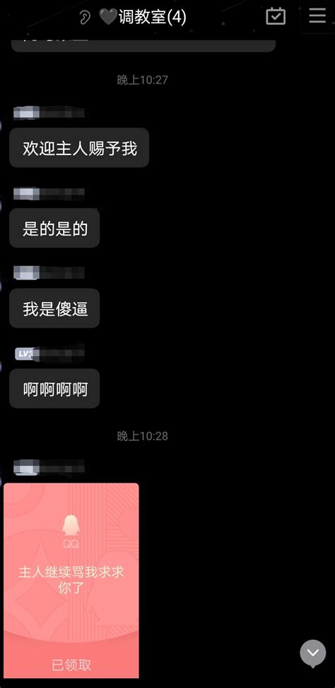 喵喵酱sama Miaomiao989 Twitter