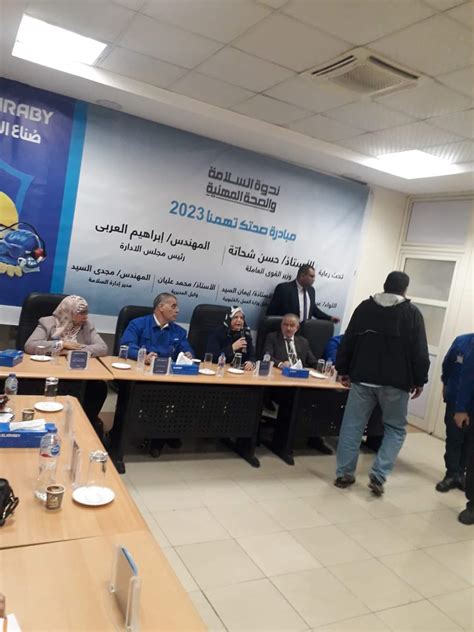 العمل سلامتك تهمنا بشركات القليوبية لنشر ثقافة السلامة والصحة المهنية
