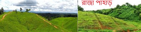 Sherpur District