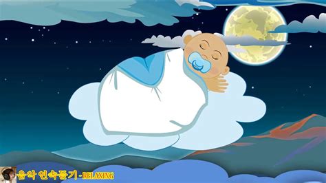 아기수면음악 조용한 노래 어린이수면음악 Relaxing음악 연속듣기 Youtube Music