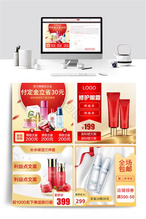 补水图片 补水素材免费下载 包图网