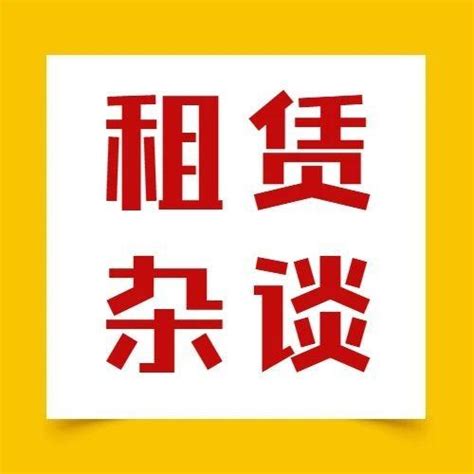 金融圈里的“直租”和“回租”有什么区别？ 知乎