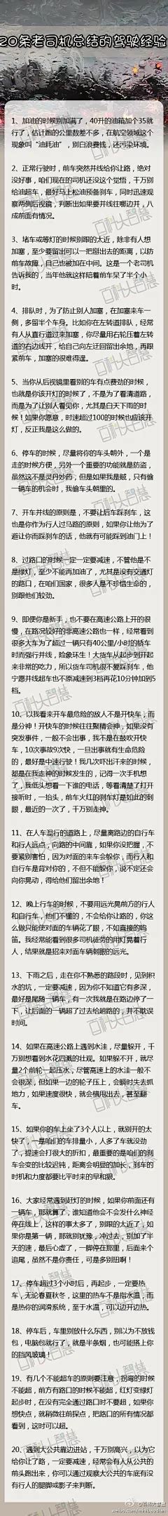 学习图片大全 学习高清好看的图片 花瓣35ybn简单的画板