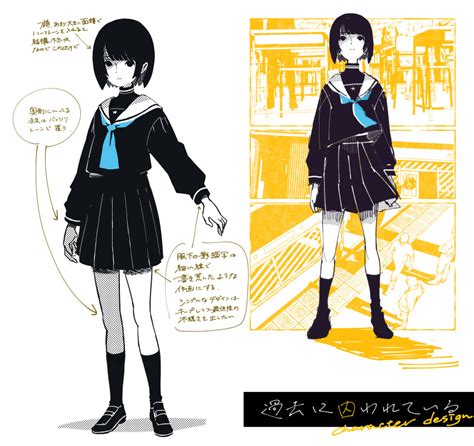Magotsuki Hurray Tuyu Band Black Footwear Absurdres Commentary Request Highres