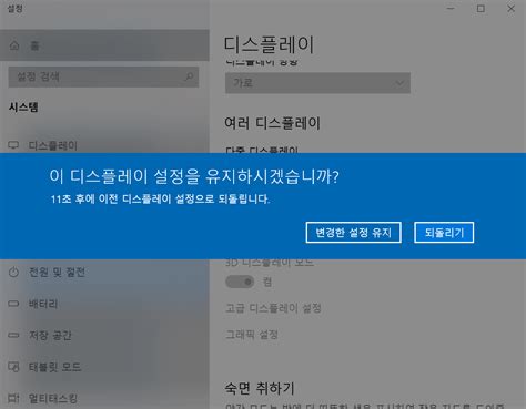 듀얼모니터 설정방법 윈도우10 메모리 아카이브
