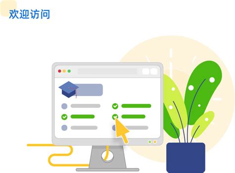 资产管理系统
