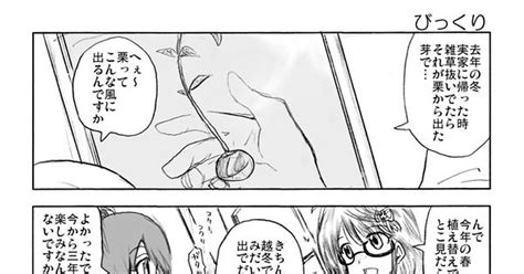 アイドルマスターシンデレラガールズ 『モゲます』 クリ わしのイラスト Pixiv