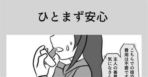 ぴくこうx】 【ぴくこうx】私で良ければ メルスカのマンガ Pixiv