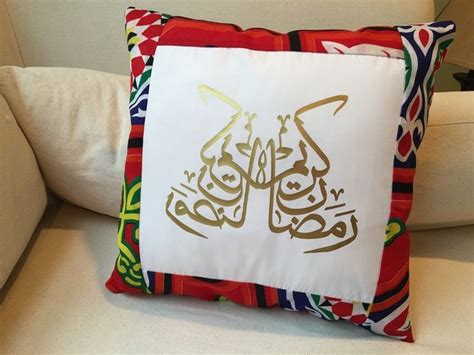 Ramadan Decoratian ديكورات رمضانية Ramadan Decorations Ramadan
