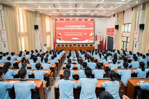 校园新闻 郑州市纪委监委驻市教育局纪检监察组组长杜国政为郑州11中师生上思政课 郑州市第十一中学