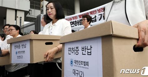 간협 고가 의료기기 사면서 운용인력 안뽑아불법의료 부추겨