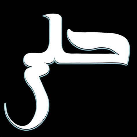 أنواع الشعارات ما هي ومتى يمكنني استخدام كل نوع؟ حسوب Io
