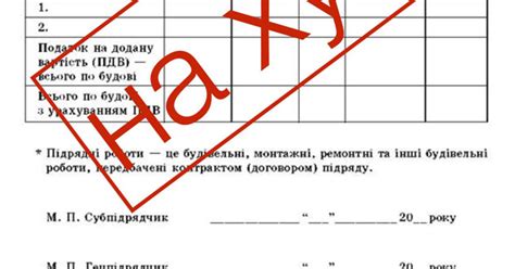 Особова Картка Т 2 Бланк Alfalibrary