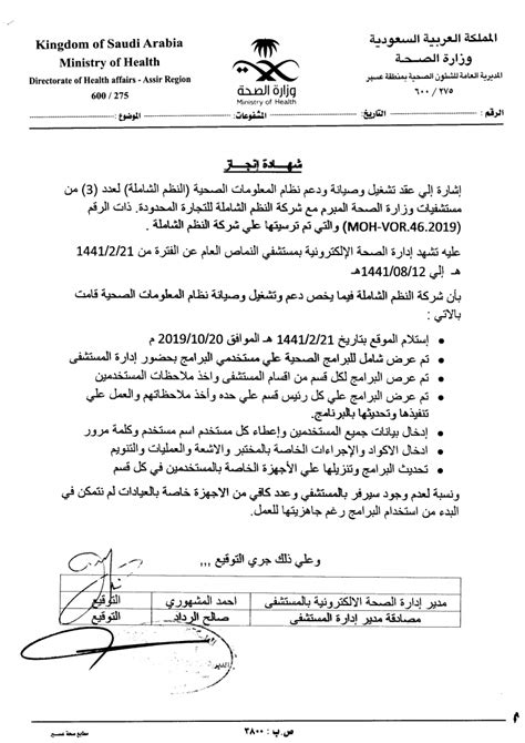 النظم الشاملة النظم الشاملة