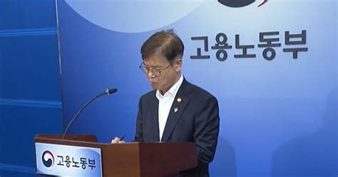 주52시간제 유연하게 바꾼다…휴가저축계좌제 검토