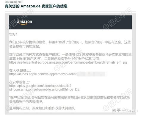 5个引发真伪性投诉的原因及申诉思路分享 知乎