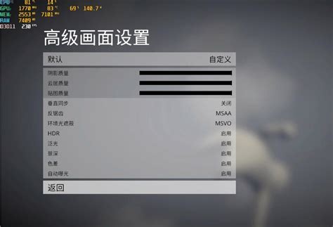 人类一败涂地画质怎么调最好 人类一败涂地画质调最好方法 梦幻手游网