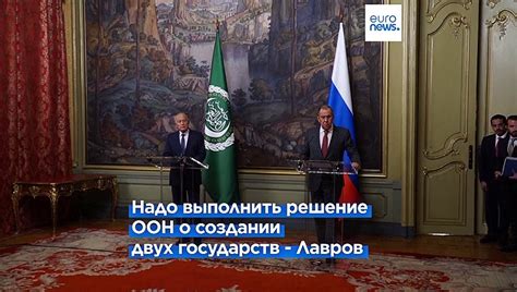 Глава МИД России и генсекретарь ЛАГ обсудили ситуацию на Ближнем