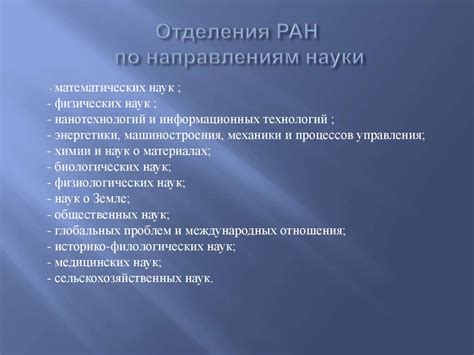 Организация научных исследований Лекция 2 презентация онлайн