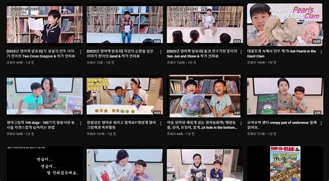 초등영어 공부방법 유튜브 초등 영어회화 유튜브채널 사이트 추천